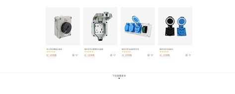 厦门市瑞亦达科技有限公司 阿里巴巴旺铺