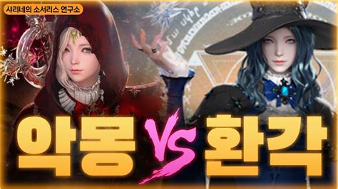 로아 소서리스 보석으로 최고의 파괴력을 경험해보세요 어서 클릭하세요