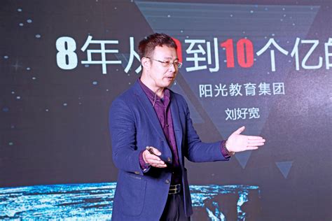 向改革开放40周年致敬，向奋进者致敬，向创业英雄致敬 企业家超级演讲 搜狐大视野 搜狐新闻