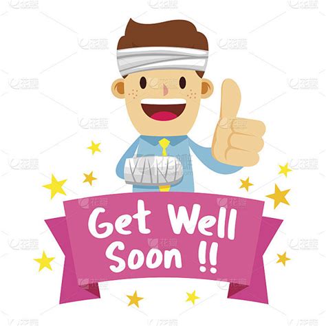 商人用绷带包裹着早日康复的横幅