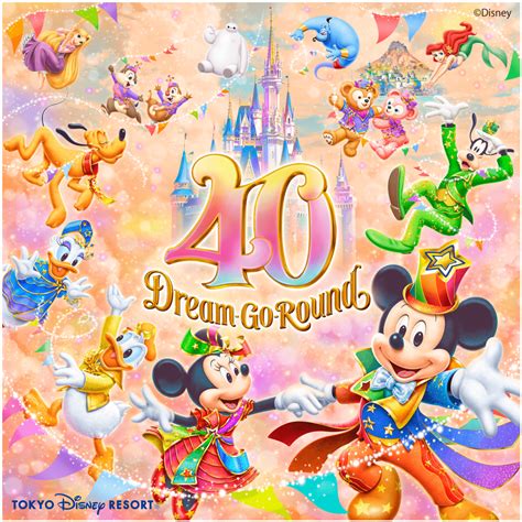 Breaking Tokyo Disney Resort 40th Anniversary Dream Go Round