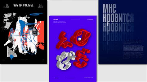 Постеры | Poster :: Behance