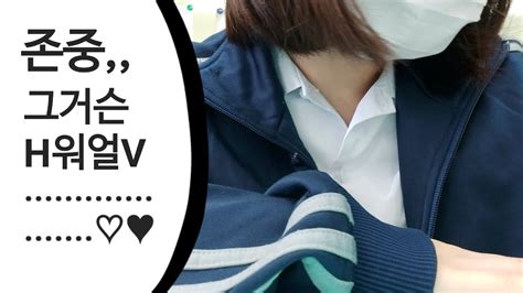 존중을 존중하는 K 고딩 브이로그 Korean High School Vlog🔥 Youtube