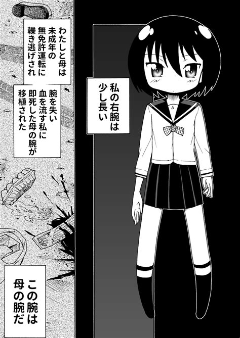 とく村長たん表垢・仕事垢再凍結中 On Twitter なんかフォロワーさんが過去作を再rtされてるので僕も気に入ってた過去作を再うp
