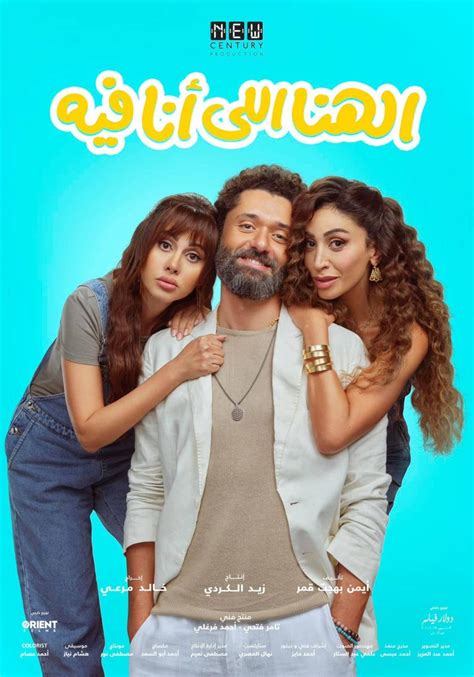 دينا الشربيني تلغي متابعة كريم محمود عبدالعزيز Et بالعربي