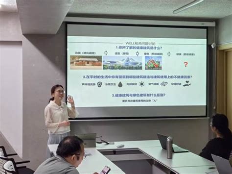 【教与学的革命】城市设计学院举办建筑学专业青年教师教学分享会，探索教学创新与实践 武汉大学本科生院
