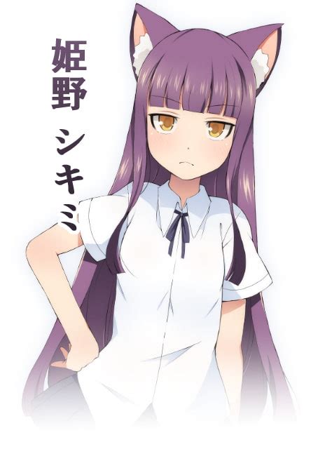 姫野シキミは肉便器 Eslab Dlsite 同人 R18