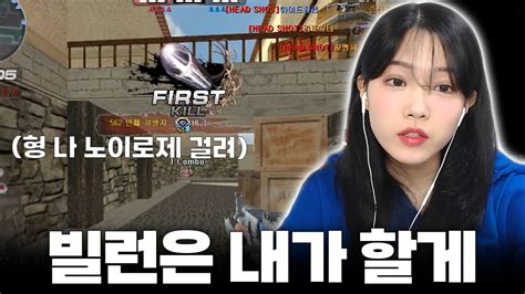 빌런은 내가 할게 Youtube
