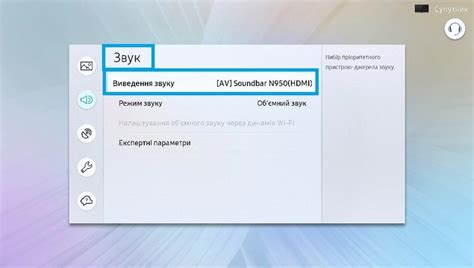 Як підключити Soundbar до телевізора за допомогою Bluetooth Samsung Ua