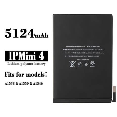 Buy Custom Ipad Mini 4 Battery