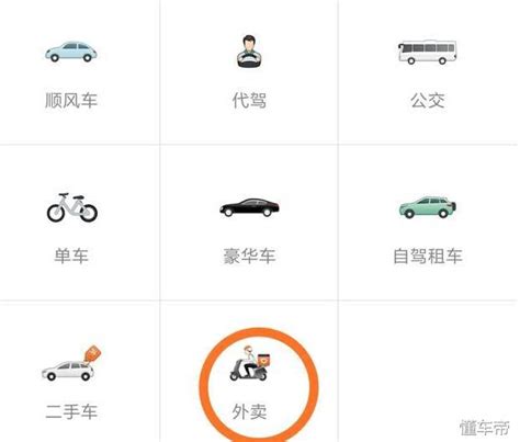 尷尬！滴滴外賣爆單卻無人送餐，一萬元底薪的外賣騎手哪兒去了？ 每日頭條