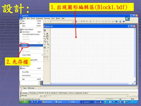 PPT CPLD 數位邏輯設計 PowerPoint Presentation free download ID 3315974