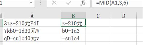Excel中如何提取列中指定字符前后的内容？excel取指定字符前的内容 Csdn博客