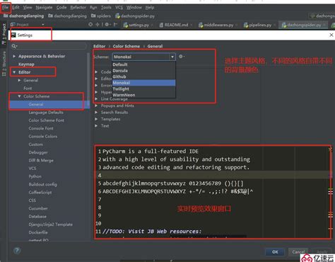 Pycharm