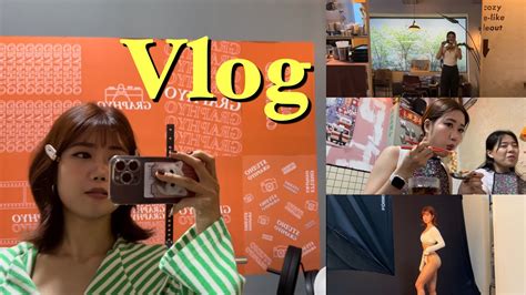 Vlog 일상 브이로그 바디프로필 이제그만‼️ 역시 자극적인맛최고 내 장기들위해서 밀가루끊어야하는데 못 끊겠어어😭