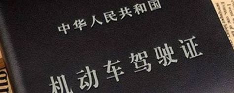哪些违法行为会被扣12分知识介绍 汽车维修技术网