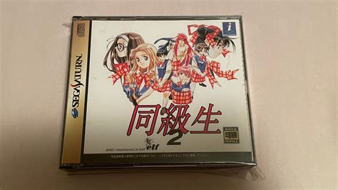 Classmates 2 Doukyuusei 2 同級生 2 日版 世嘉土星 Sega Saturn 實體試玩 Youtube