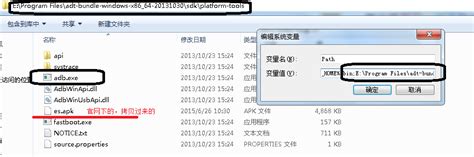 【android】把外部文件拷贝的avd安卓模拟器上的sdcard上，并且在avd中浏览sdcard的文件avd Sd Card文件 Csdn博客
