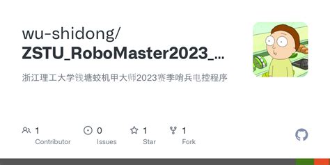 Github Wu Shidong Zstu Robomaster Auto Sentry Program