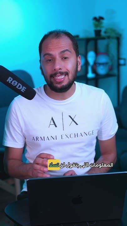 جون ترامب وعلاقته باختراعات نيكولا تسلا Youtube