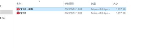 电脑怎么复制粘贴 电脑基础知识,如何复制移动文件或文件夹? 说明书网 电脑怎么复制粘贴 电脑基础知识,如何复制移动文件或文件夹? 说明书网