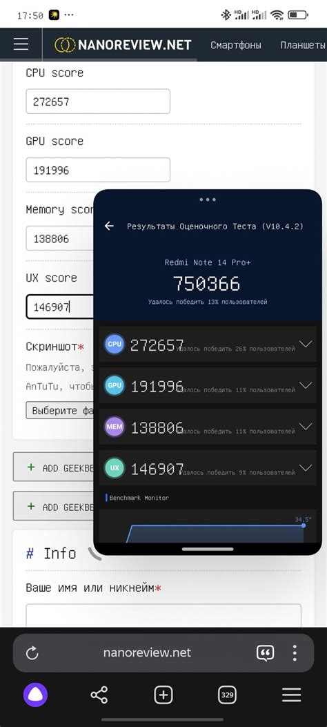 Antutu 10 Scores Of Xiaomi Redmi Note 14 Pro Plus 5g Nr Benchmark