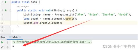 Java Stream流详解 Csdn博客