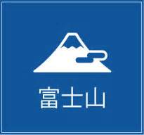 富士宮市観光協会 小田貫湿原 こだぬきしつげん