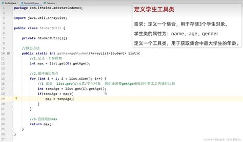 Java项目总结2java的项目总结 Csdn博客