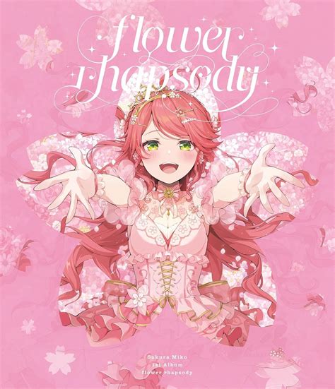 Jp 【外付け限定特典l判ブロマイド付き】さくらみこ Flower Rhapsody 封入特典 ランダムクリア