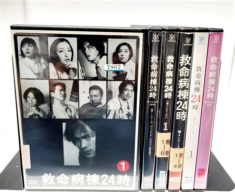 新品ケース収納救命病棟24時第1〜第5シリーズsp付きdvd 全23巻