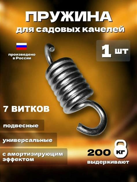 Крепёж для крепления сидений для качель — купить по низкой цене на