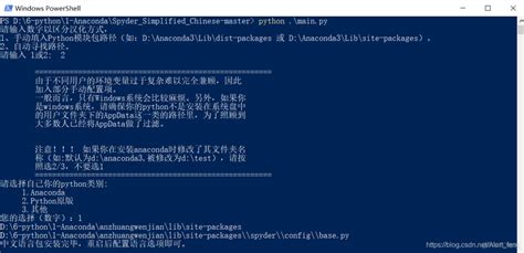 python3 6汉化包 python汉化包下载 mob6454cc78d412的技术博客 51cto博客