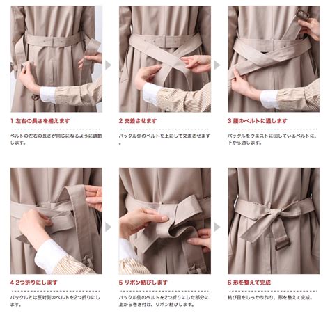 Tying Trench Coat Belt Behind Back Tradingbasis