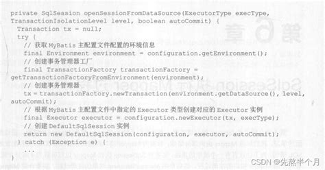 Mybatis五 Mybatis执行Mapper接口的方法流程 mybatis mapper CSDN博客