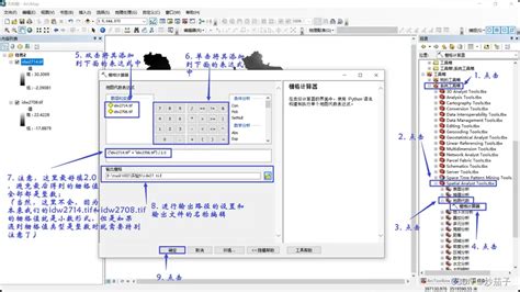 Arcgis：如何进行离散点数据插值分析 Idw 、栅格数据的重分类、栅格计算器的简单使用、缓冲区分析、掩膜？ 阿里云开发者社区
