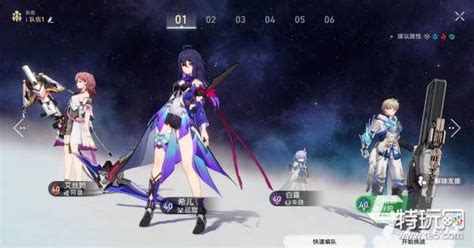 崩坏星穹铁道希儿阵容搭配推荐 崩坏星穹铁道希儿配队怎么搭特玩网
