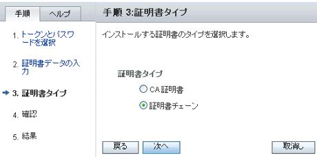 Oracle iPlanet Web Server 7 x 新規用 FujiSSL 安心安全の格安SSLサーバ証明書