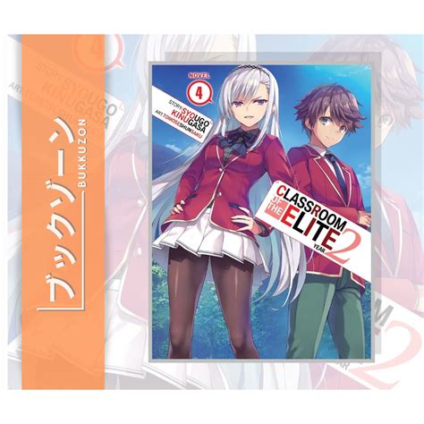 Classroom Of The Elite Year 2 Novel Volume 4 English Shopee