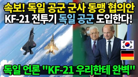 Kf Youtube