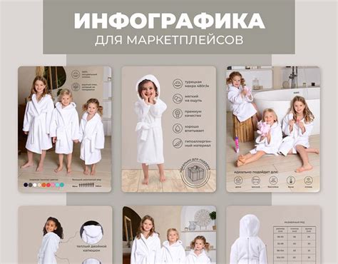 Дизайн карточек товара на Wildberriws And Ozon Graphic Design