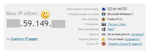 Как узнать свой Ip адрес через Cmd в настройках компьютера онлайн сервисами