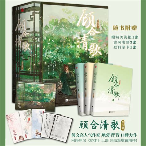 实用多元统计分析第6版工商管理优秀教材译丛管理学系列初学者入门图书籍清华大学出版社9787302183433 虎窝淘