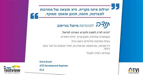 Testview Test System Integration On Linkedin Feedback Testautomation Engineering Labview