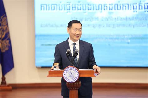 អគ្គិសនីកម្ពុជា អគ្គិសនីកម្ពុជាបានរៀបចំពិធីសម្ពោធសៀវភៅដំណើរវិវត្តន៍នៃអគ្គិសនីភាវូបនីយកម្ម