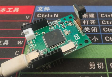 Openmv4 搜索 嘉立创eda
