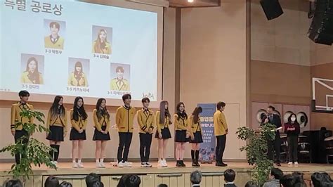 Korea Odyssey On Twitter 13 Special Achievement Award Ceremony