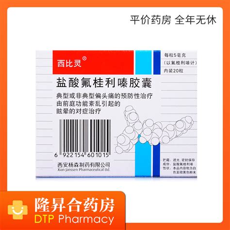 天津隆昇合药品销售有限公司