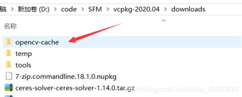 Window10系统中vcpkg使用到opengl编译mvg库时提示error Building Package Failed