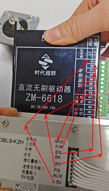 Dbls Kzh直流无刷驱动控制盒搭配zm 6618使用方法（lp）－中国步进电机网